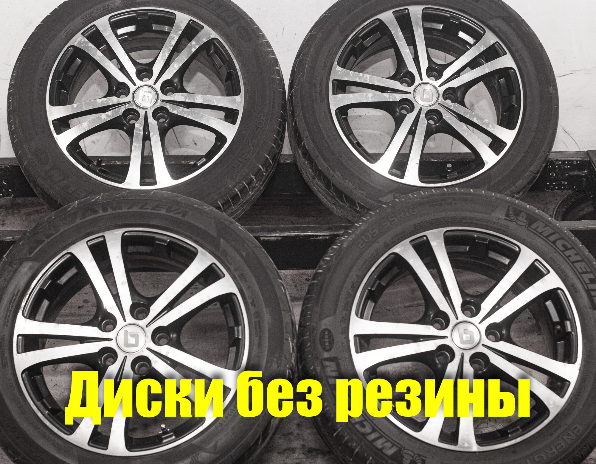 Диски литые R16 VW Golf 7 Audi A3 Octavia A7