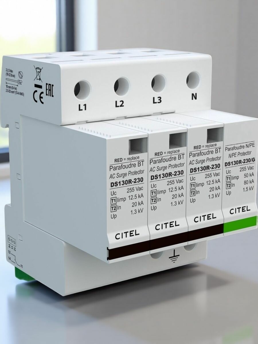 УЗИП CITEL DS134RS-230/G (571534), тип 1+2, импульс Imax 50кА, для защиты трёхфазной сети переменного тока систем заземления TT или TNS, сменные модули, дистанционная сигнализация