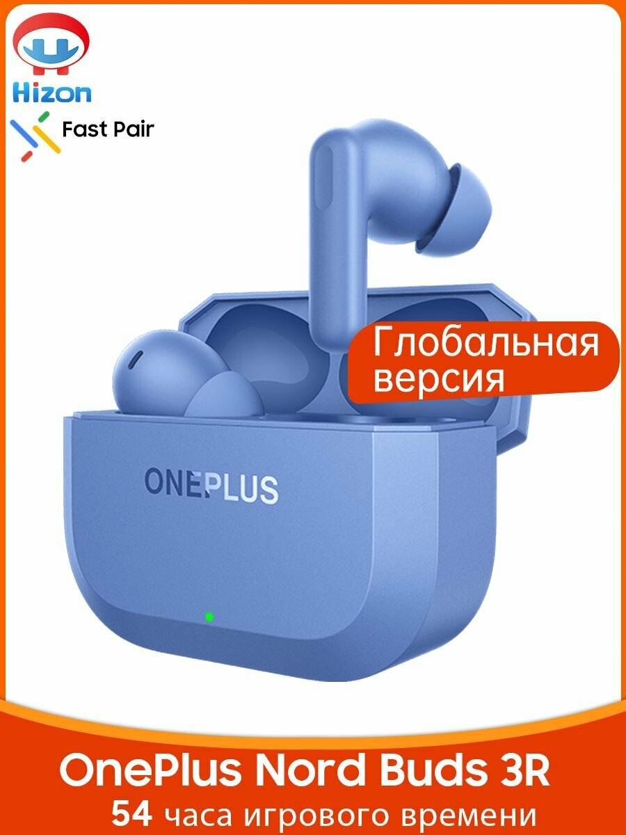 OnePlus Наушники беспроводные с микрофоном OnePlus Nord Buds 3R, Bluetooth, синий гарнитура синие