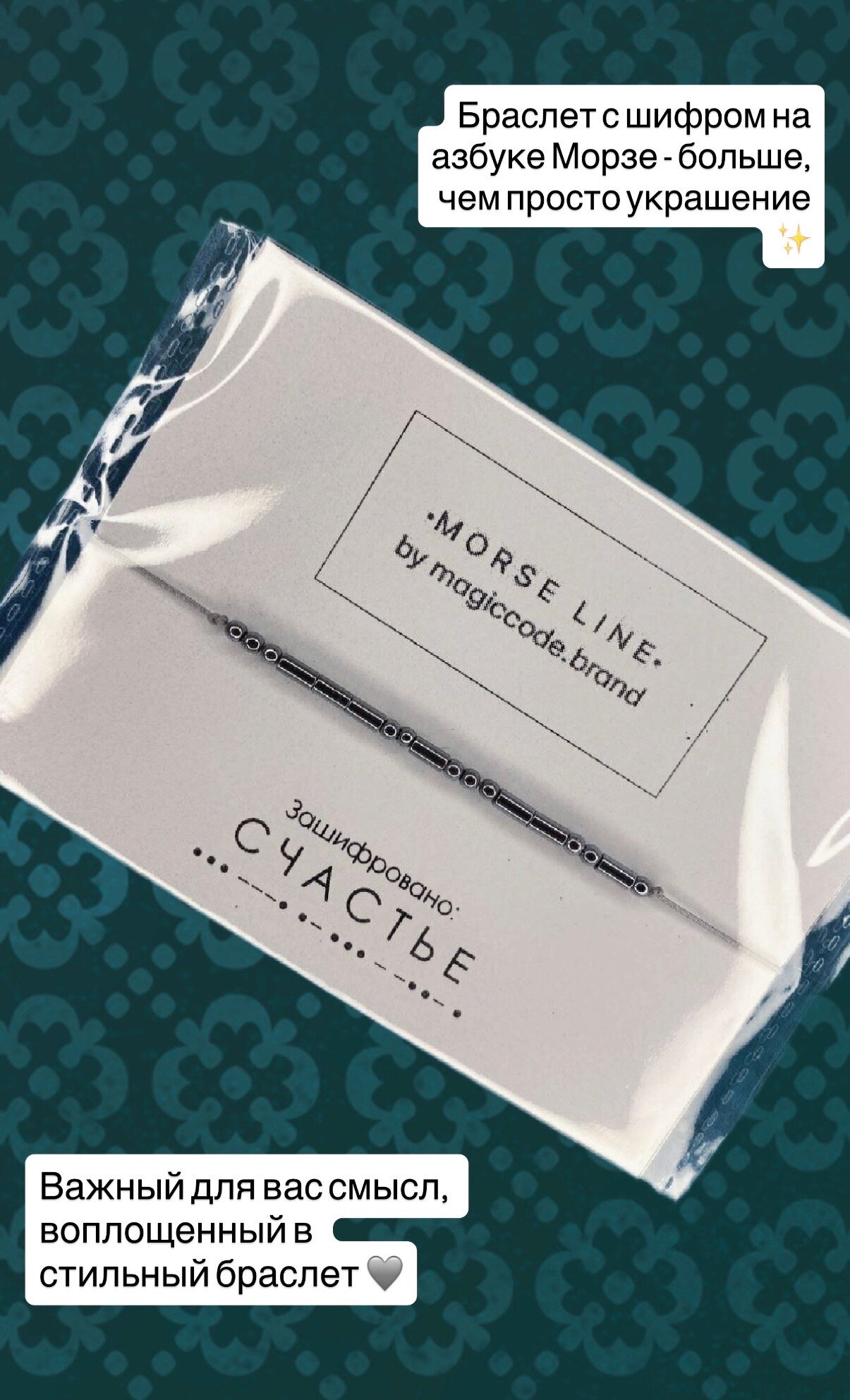 Жесткий браслет, гематит