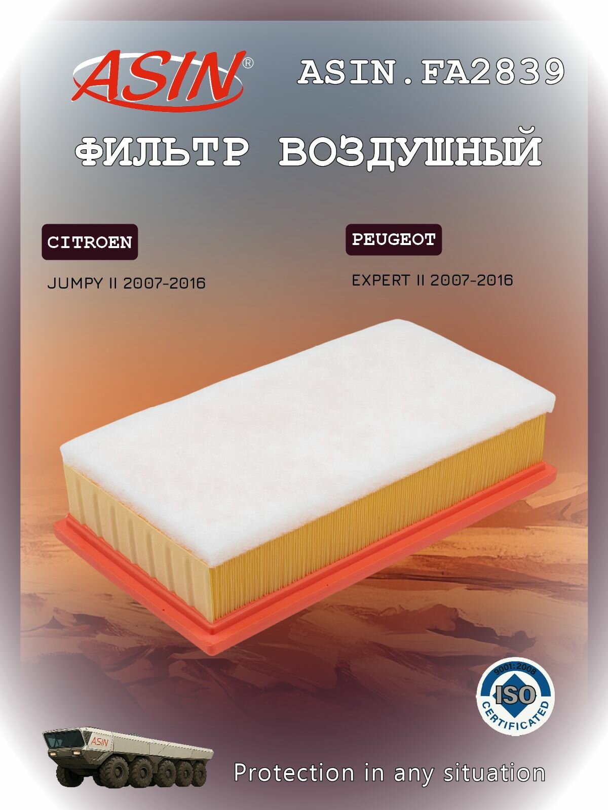 Фильтр воздушный CITROEN Ситроен Jumpy Джампи, PEUGEOT Пежо Expert Эксперт 1444TK