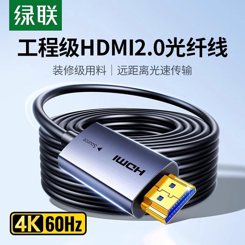 Оптоволоконный HDMI-кабель Greenlink 2.0 для передачи видео высокой четкости HD178 45503 45504 45505 45506 30m Модель
