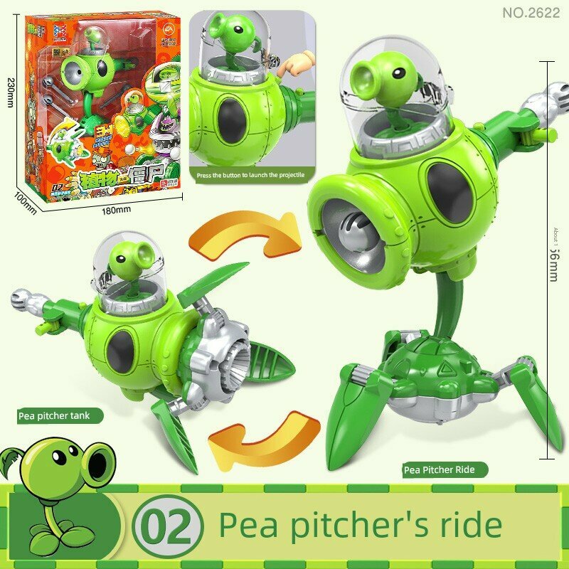 Транспортный модуль горошка-стрелка из Plants vs. Zombies, гонки и запуск 3 в 1, обучающий подарок для детей