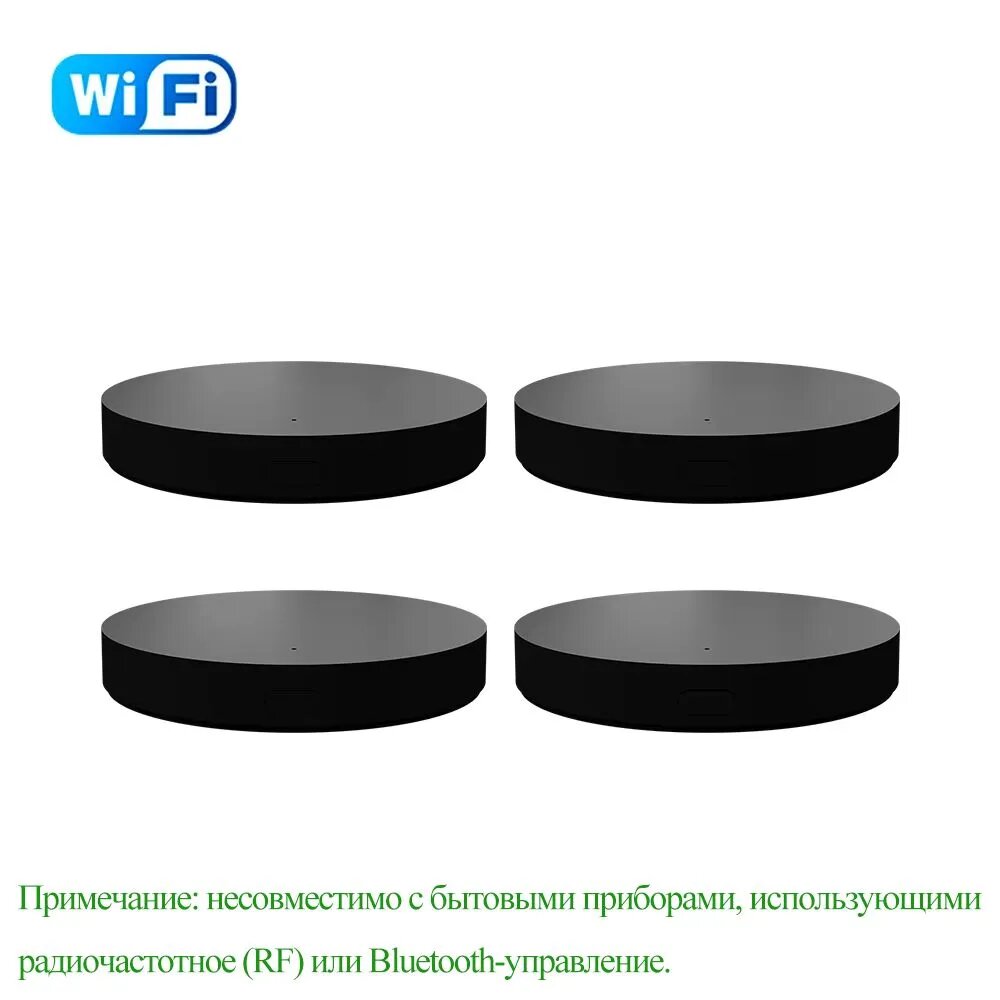 4 шт. Умный универсальный ИК-пульт дистанционного управления Tuya по Wi-Fi, совместим с Alexa и Google Home, для телевизора, кондиционера