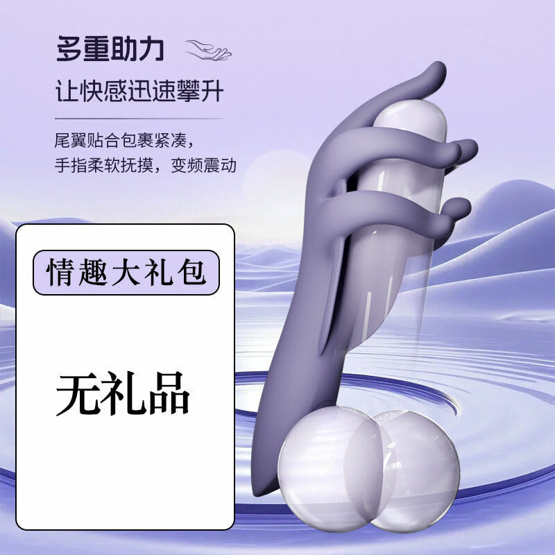 Новый мужской электрический полностью автоматический тренажер для головки полового члена, массажер для интимных частей