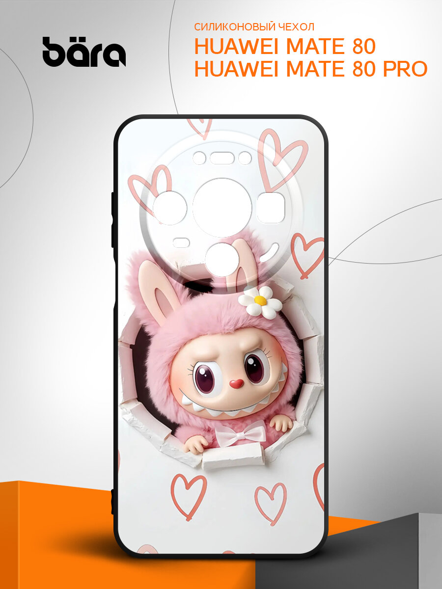 Чехол на Huawei Mate 80/80 Pro/ Хуавей Мат 80/80 Про, накладка, защитный, с принтом