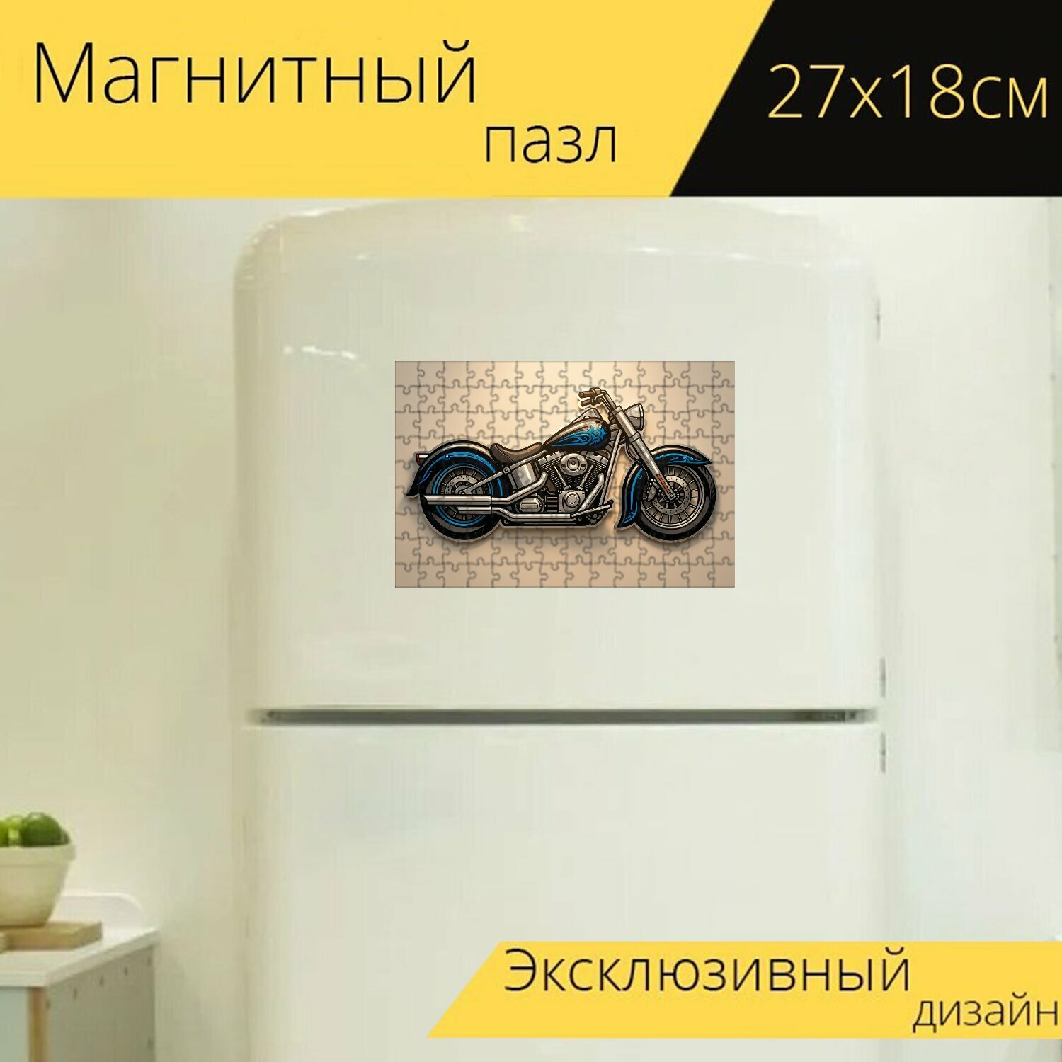 Магнитный пазл "Черный мотоцикл в неоновом стиле. Стильный круизер с хромированными деталями и синими акцентами, выполненный в графичном неоновом." на холодильник 27 x 18 см.