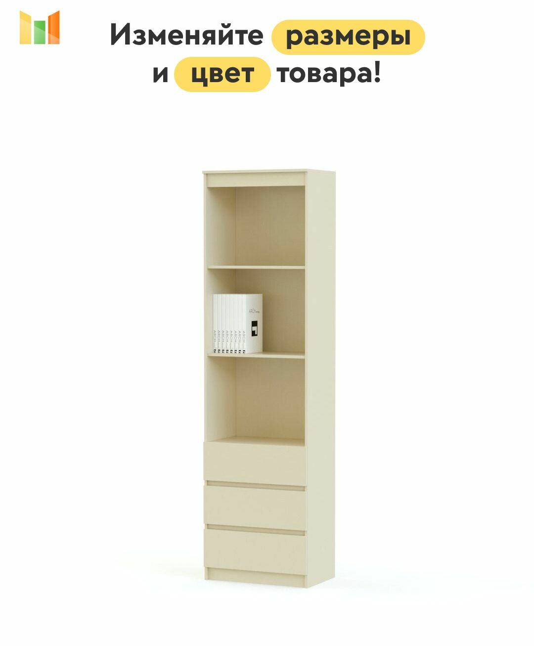 Стеллаж Мальм 16