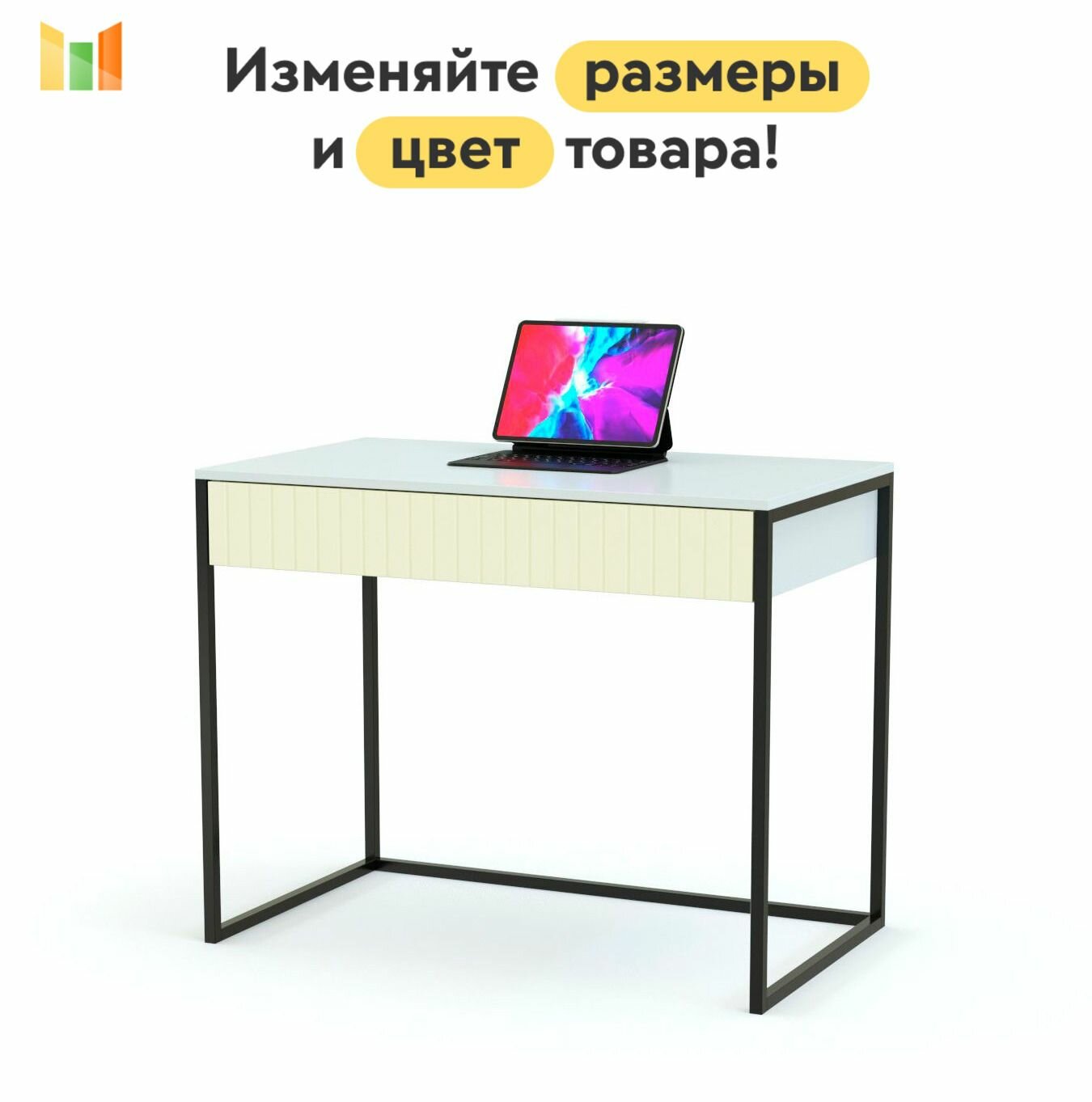 Стол компьютерный Норт 11 BMS