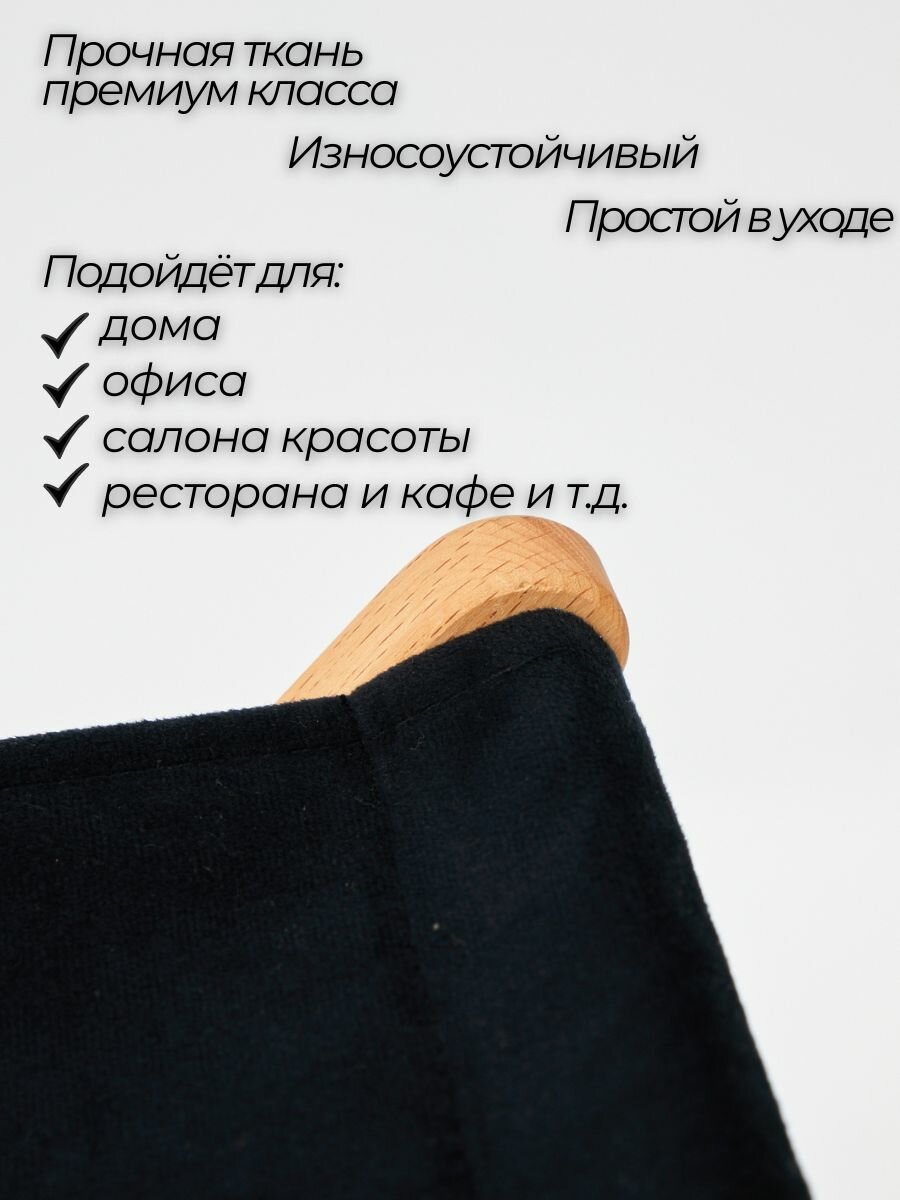 Подставка для сумки Wood Mark , напольная, массив бука, масло, складная, ручная работа, 37х34х26,5см, 1 шт. — фото 1