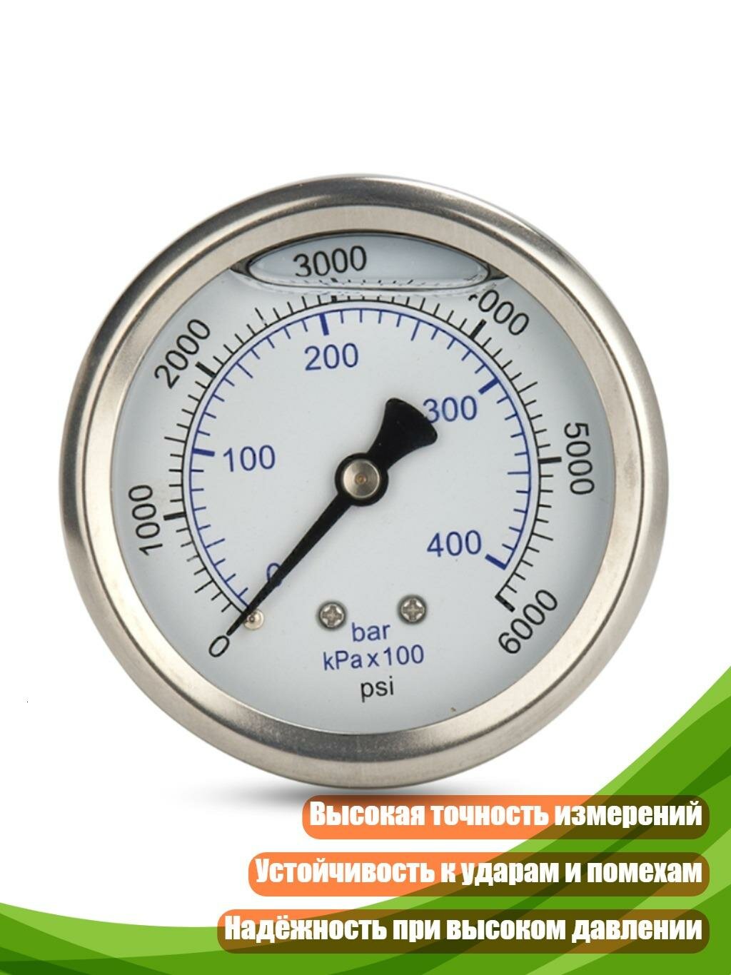 Манометр для мойки высокого давления, 6000 psi