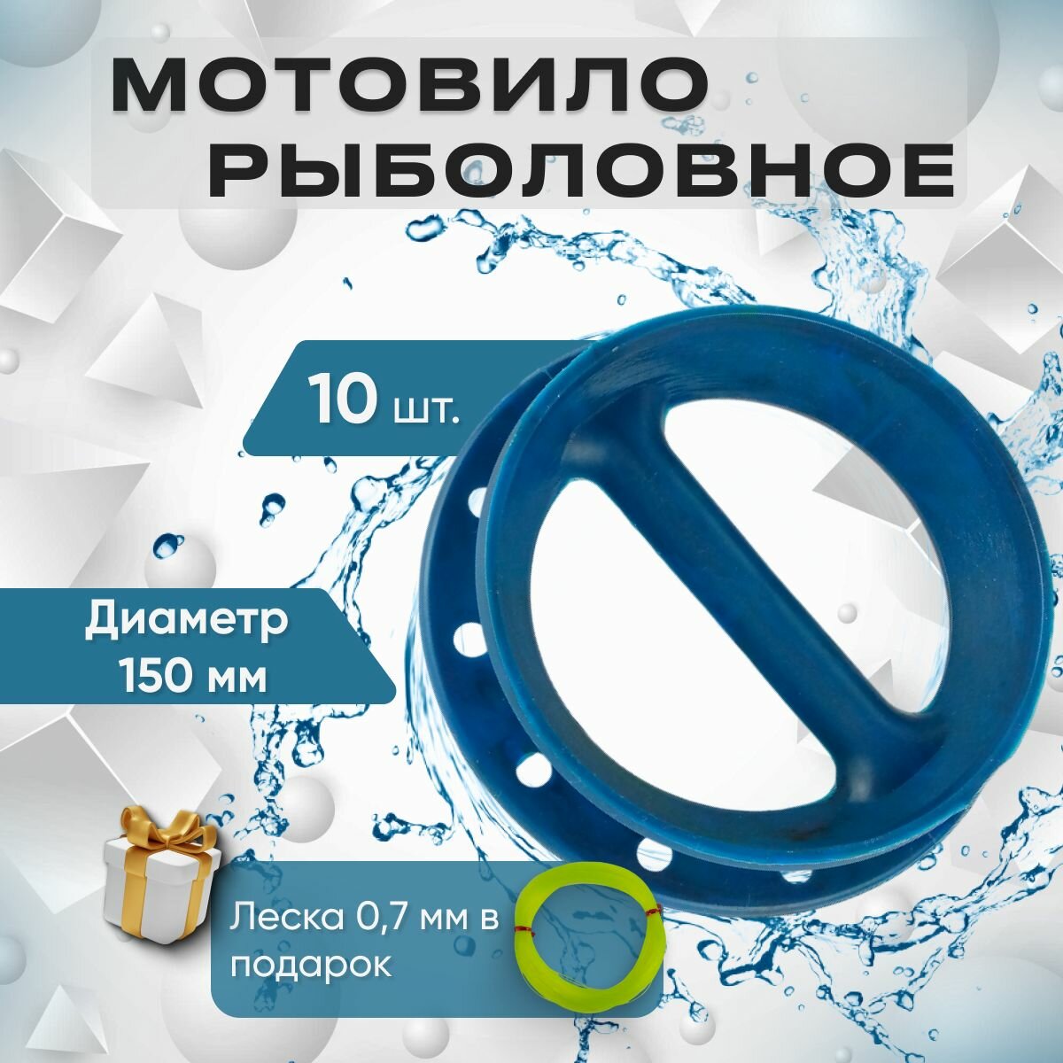 Аксессуары и оснастка для рыбалки