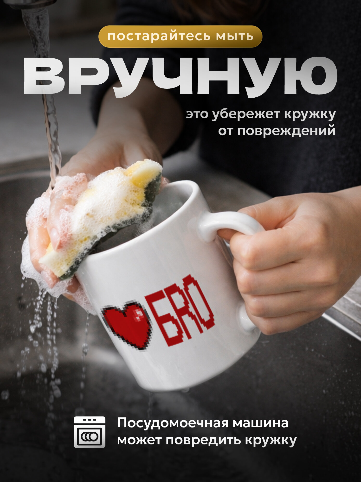 Кружка для брата — фото 1