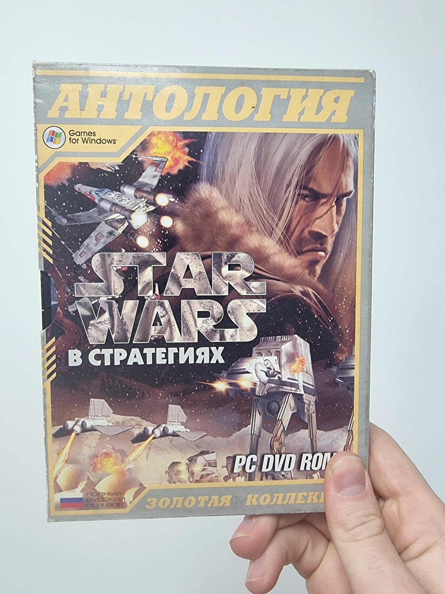 Star Wars антология игра для PC на DVD-диске