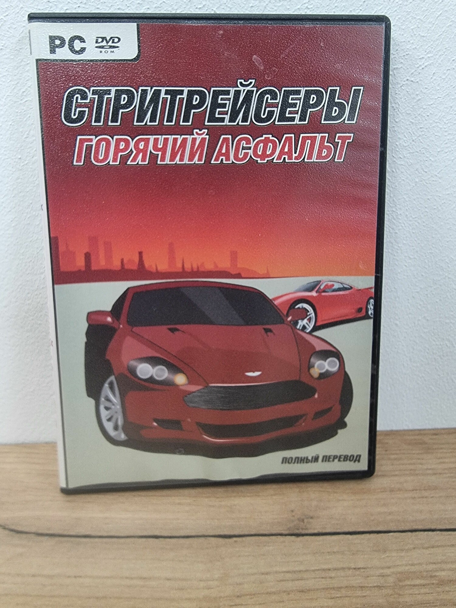 Стритрейсеры: Горячий асфальт для PC на DVD-диске