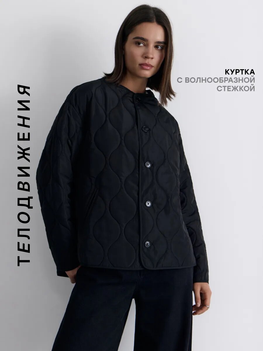 Куртка фуфайка стеганая демисезонная