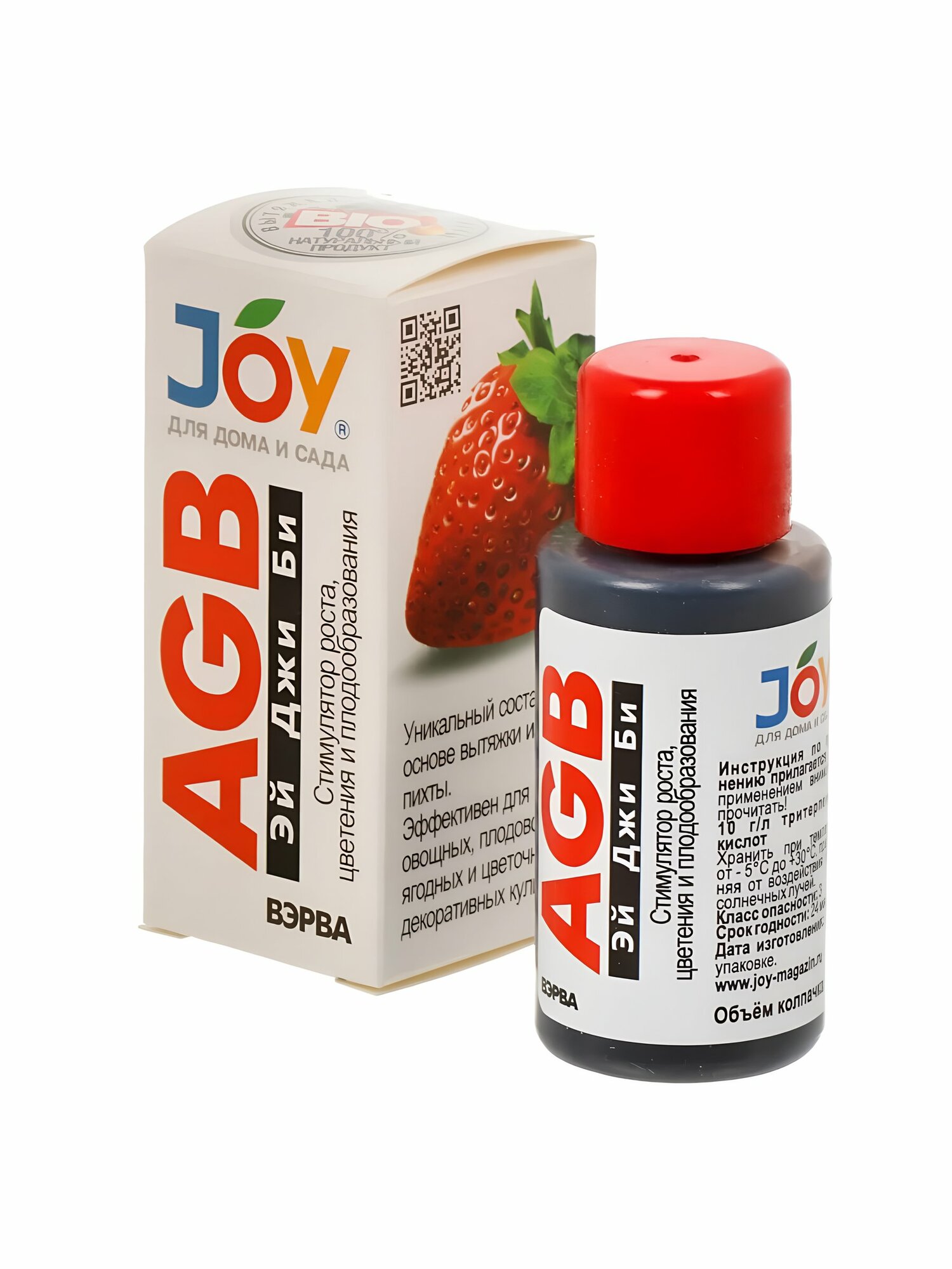 Удобрение Joy AGB Вэрва-Ель 50 мл: стимулятор роста, цветения и плодоношения для овощей и декоративных растений