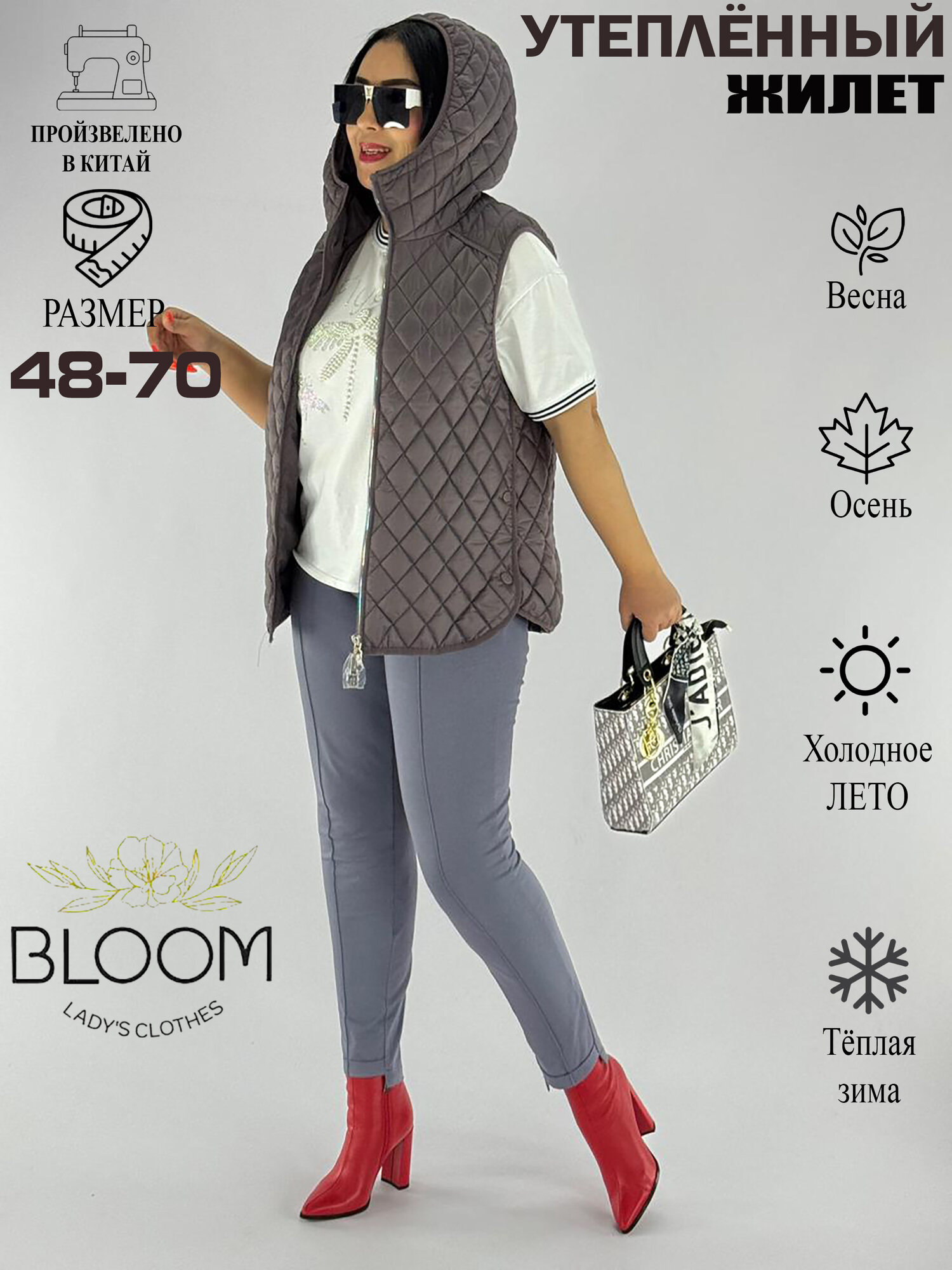 Жилет 2025-20256г