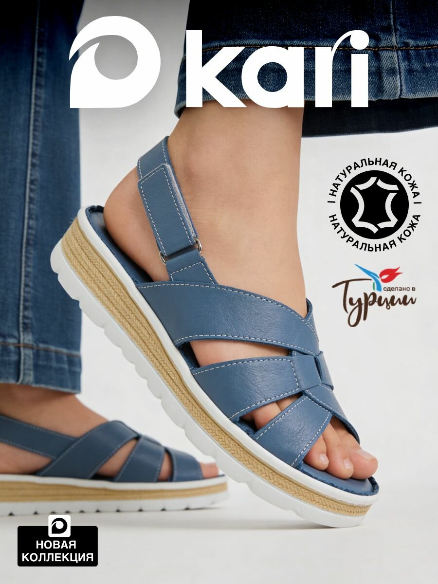 Сандалии Весна-лето 2026