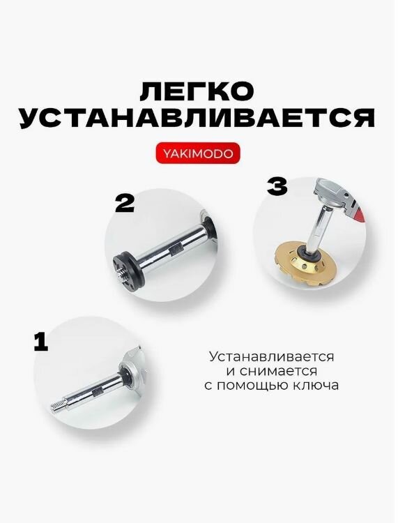 Удлинитель инструмента — фото 1