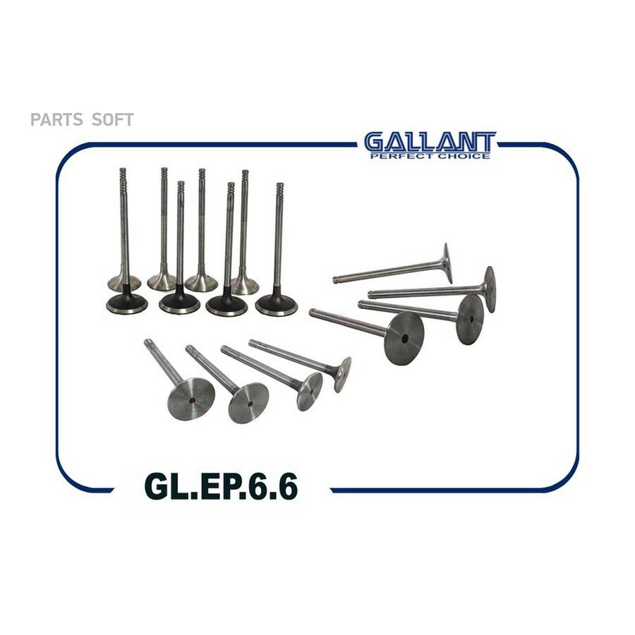 GALLANT GLEP66 Клапана впуск+выпуск