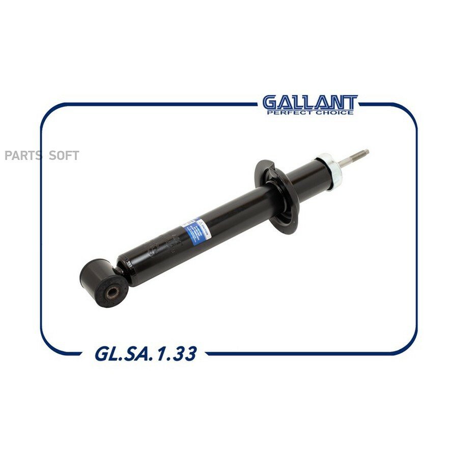 GALLANT GL. SA.1.33 Амортизатор задний масляный Gallant ВАЗ 2190
