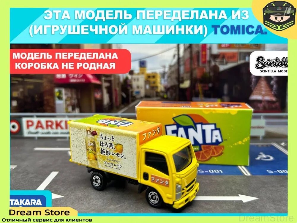 Машинка Isuzu Truck Alloy Car Model Collection Gift 1/64