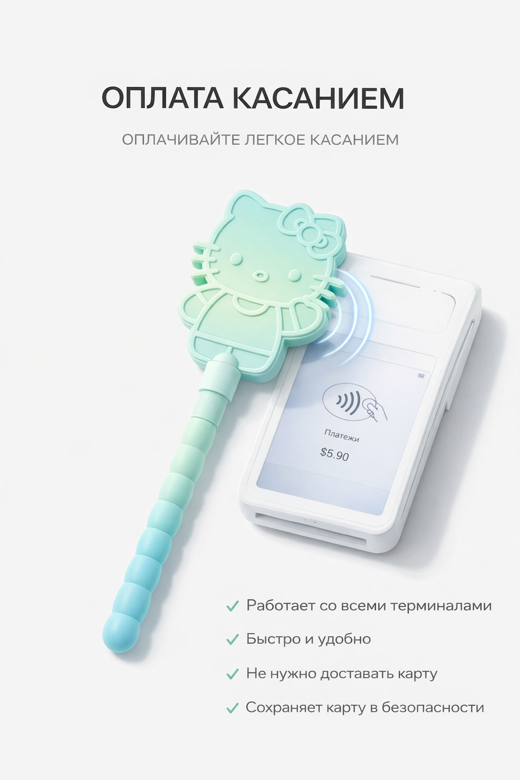 Визитница