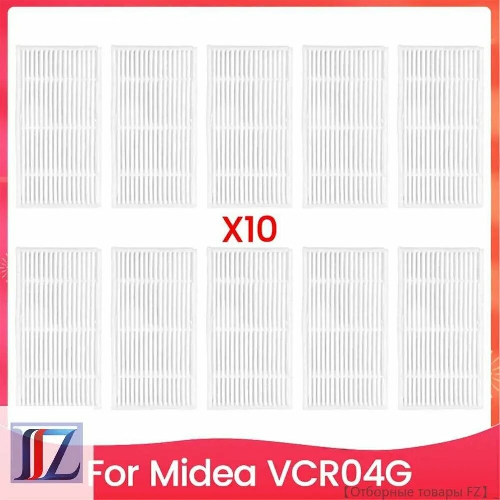 10 шт. сменных фильтров Hepa для робота-пылесоса Midea VCR04G