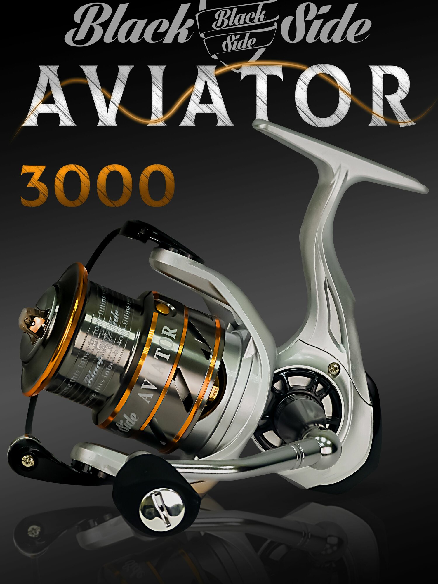 Катушка для спиннинга Black Side Aviator 3000FD (7+1 подш) рыболовная, катушка для рыбалки 3000, безынерционная