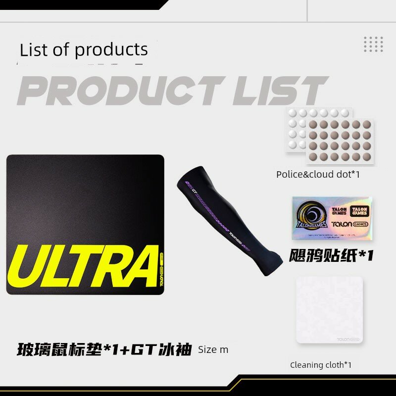 【В наличии】Коврик для мыши TALONGAMES Hurricane ULTRA из неокрашенного стекла, серия ULTRAPAD P1 Коврик для мыши +