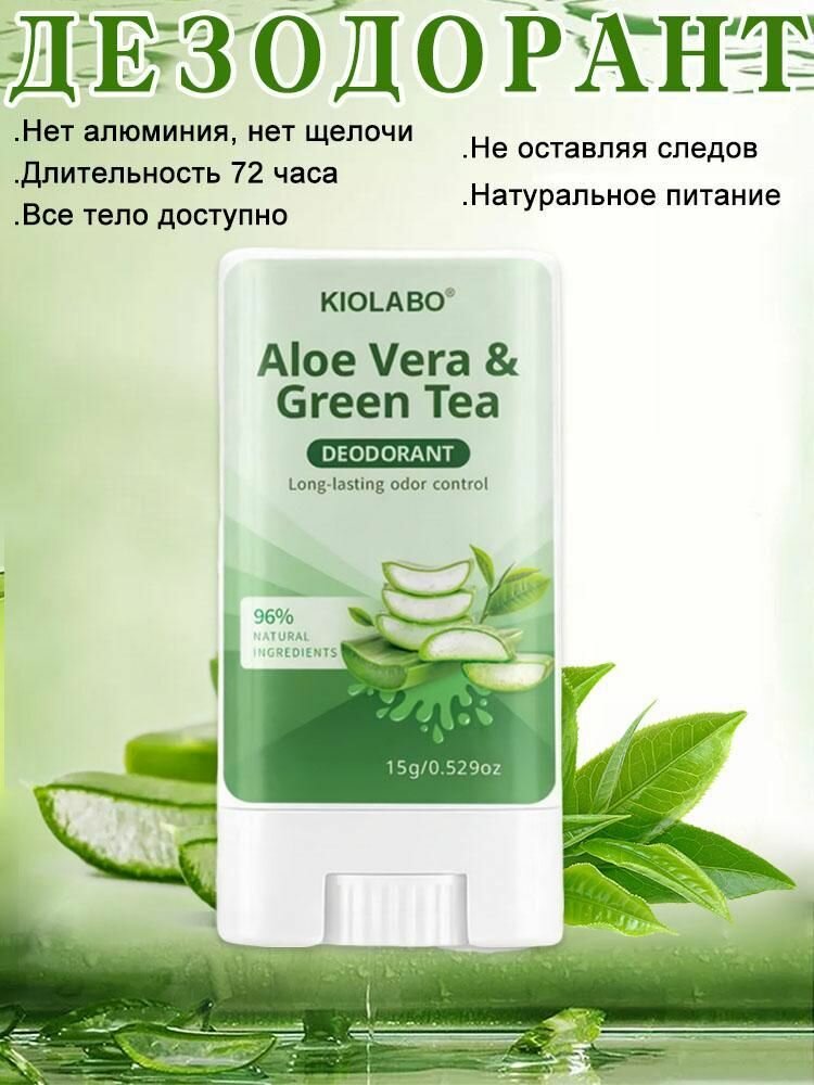 Дезодорант