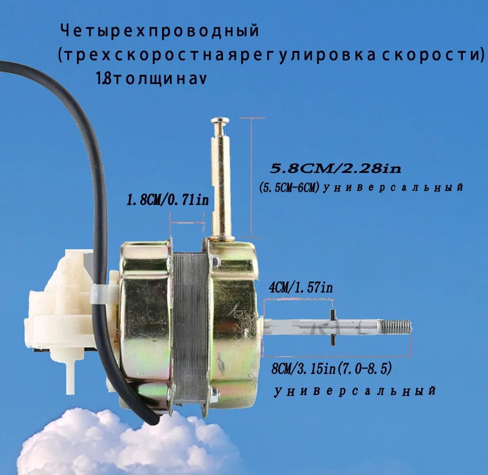 Универсальный электрический двигатель напольного вентилятора с качающейся головкой