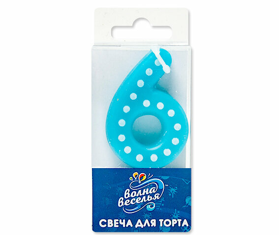 Свеча Цифра, 6 Белые точки, Голубой, 4,3 см, 1 шт.