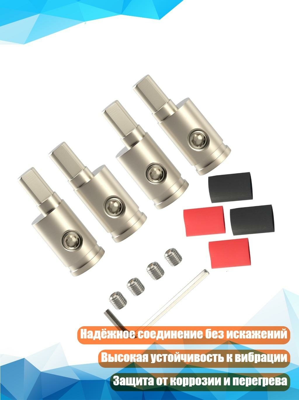 Автомобильные медные клеммы для аудиосистем, От 4GA до 4GA