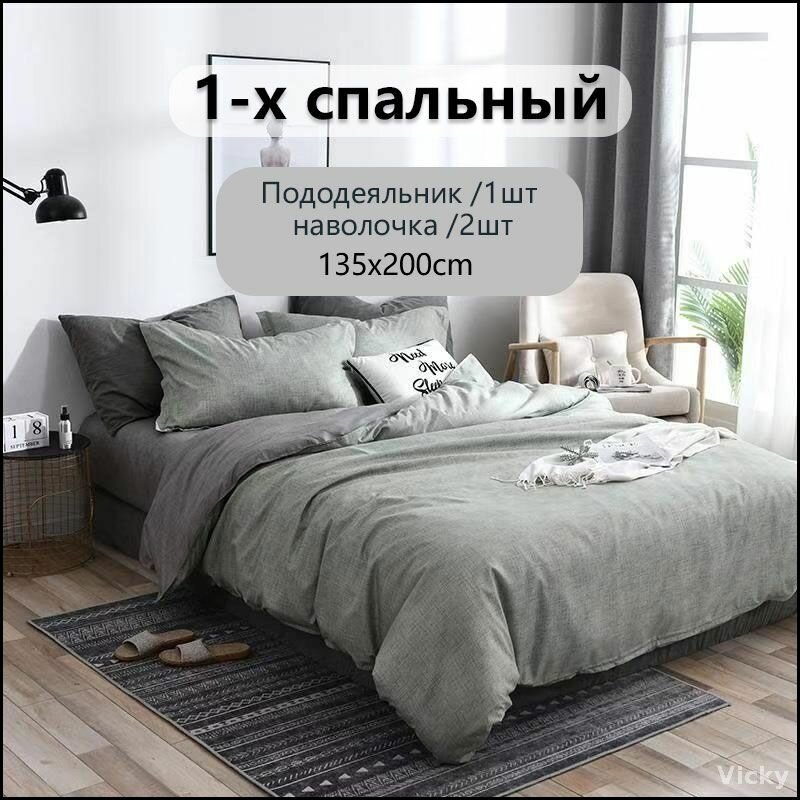 Стеганое одеяло