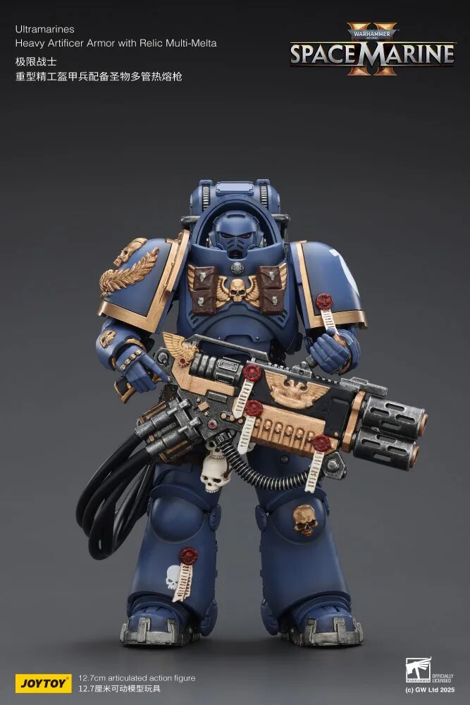Подвижная фигурка Warhammer 40K 1/18 Action Figures Ultramarines Heavy Artificer Armor with Relic Multi-Melta