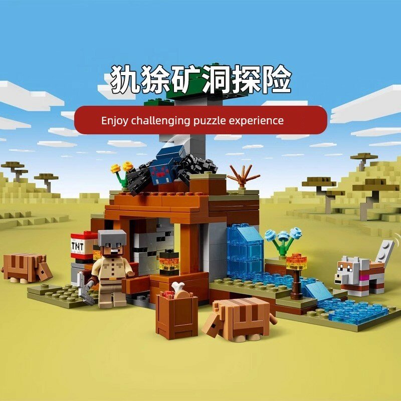 LEGO Minecraft Исследование Пещеры Армадилло Сборная игрушка, 21269, Образовательная игрушка для детей, 390 деталей