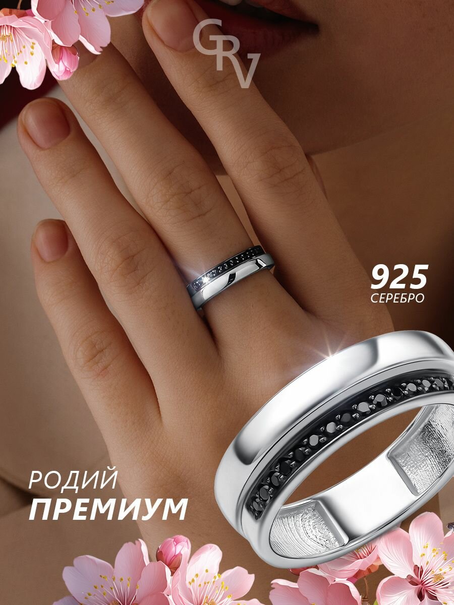 Кольцо тонкое, дорожка, серебро, 925 проба, фианит