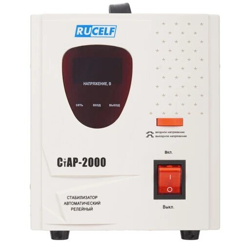 1215 RUCELF / Стабилизатор напряжения RUCELF СтАР-2000