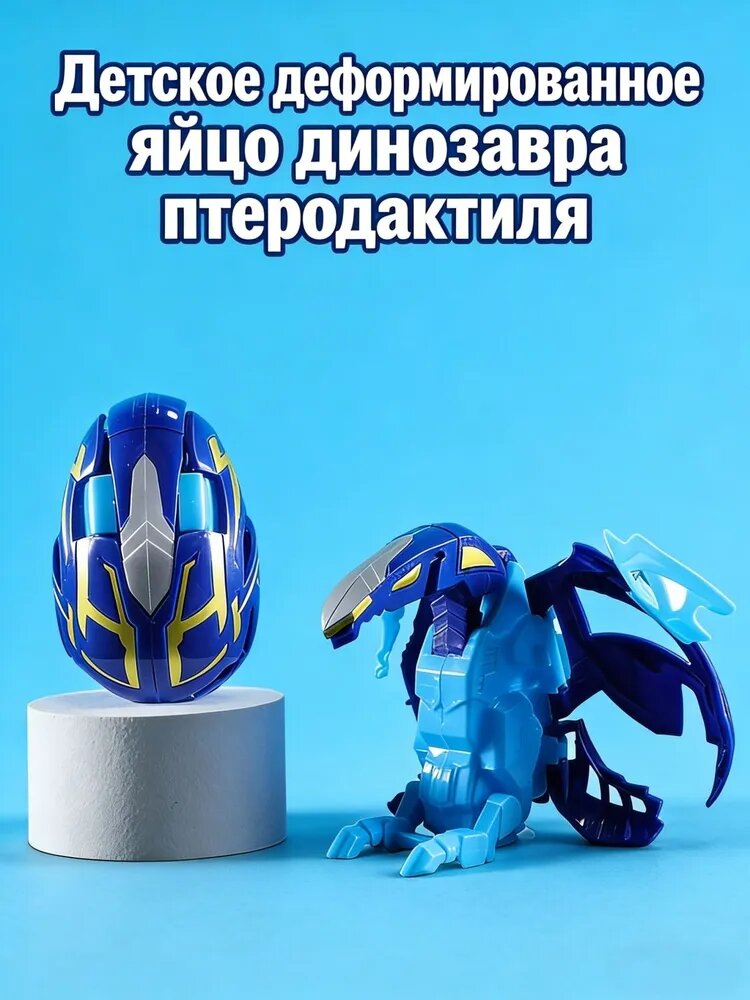 Трансформер Кунг Тираннозавр рекс