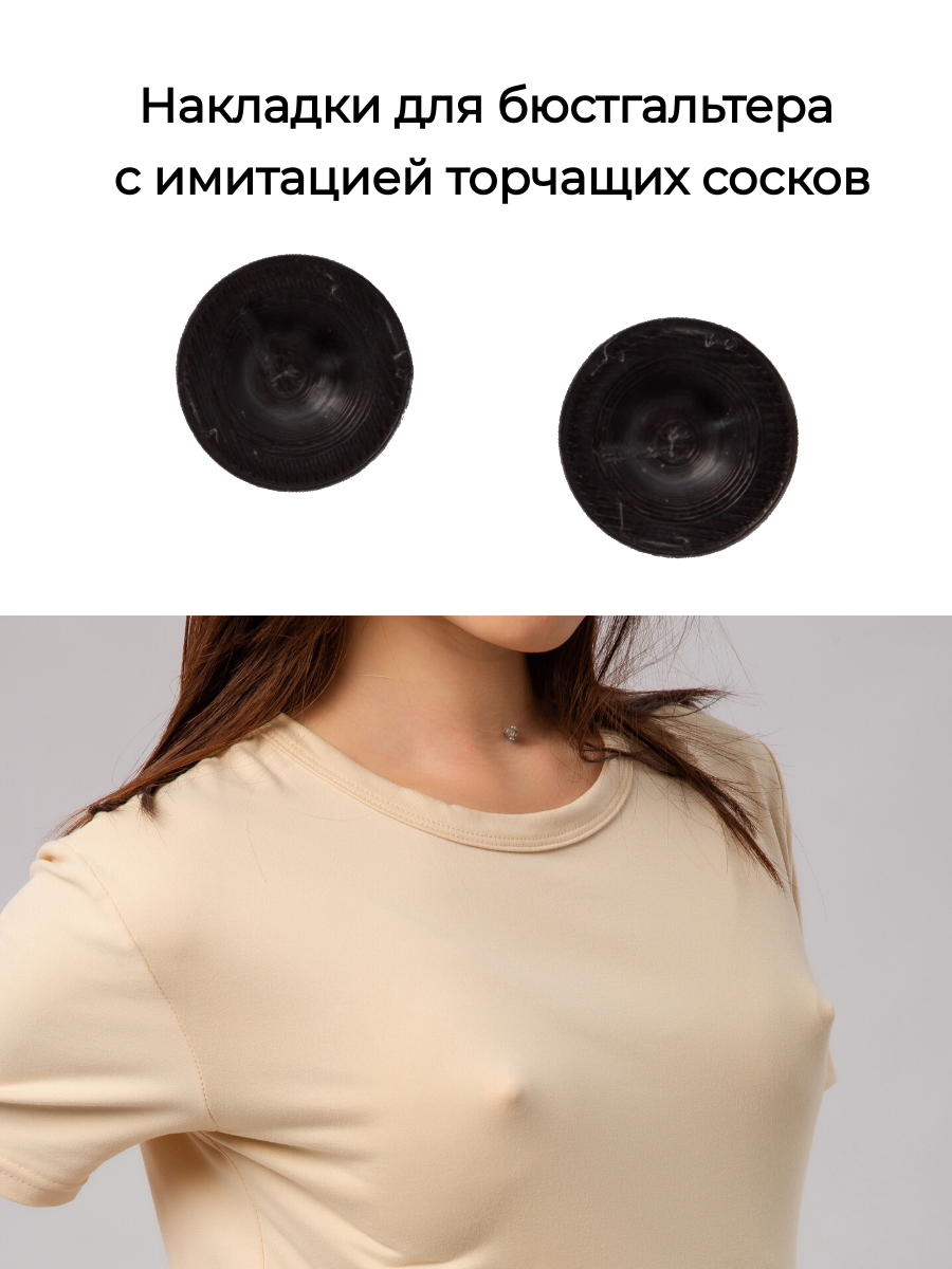 Комплект бижутерии