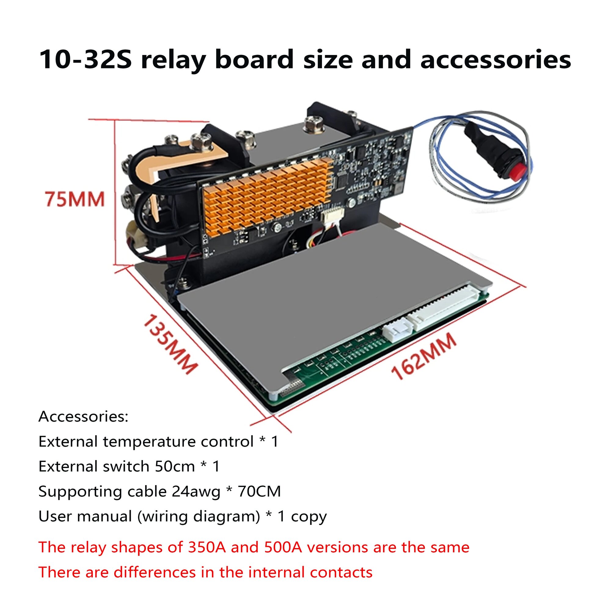Реле BMS 10-32S 500A Peak для LiPo/LiFePO4