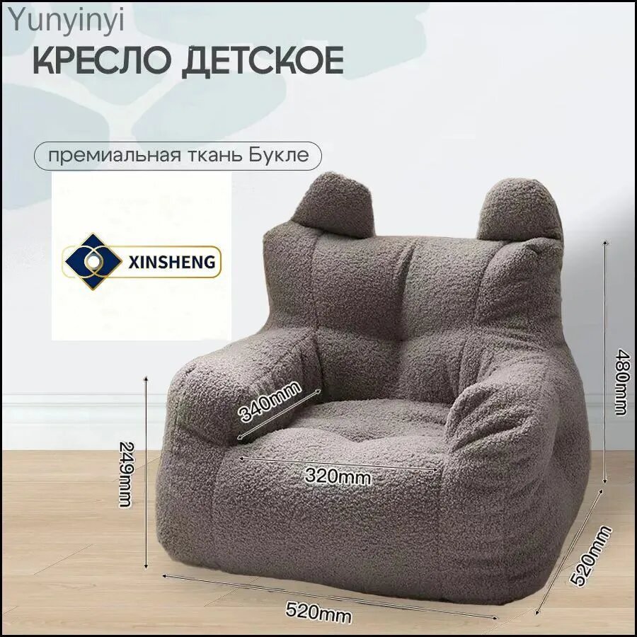 Кресло-мешок Трон, Велюр натуральный, Размер S, белый,52*48*34