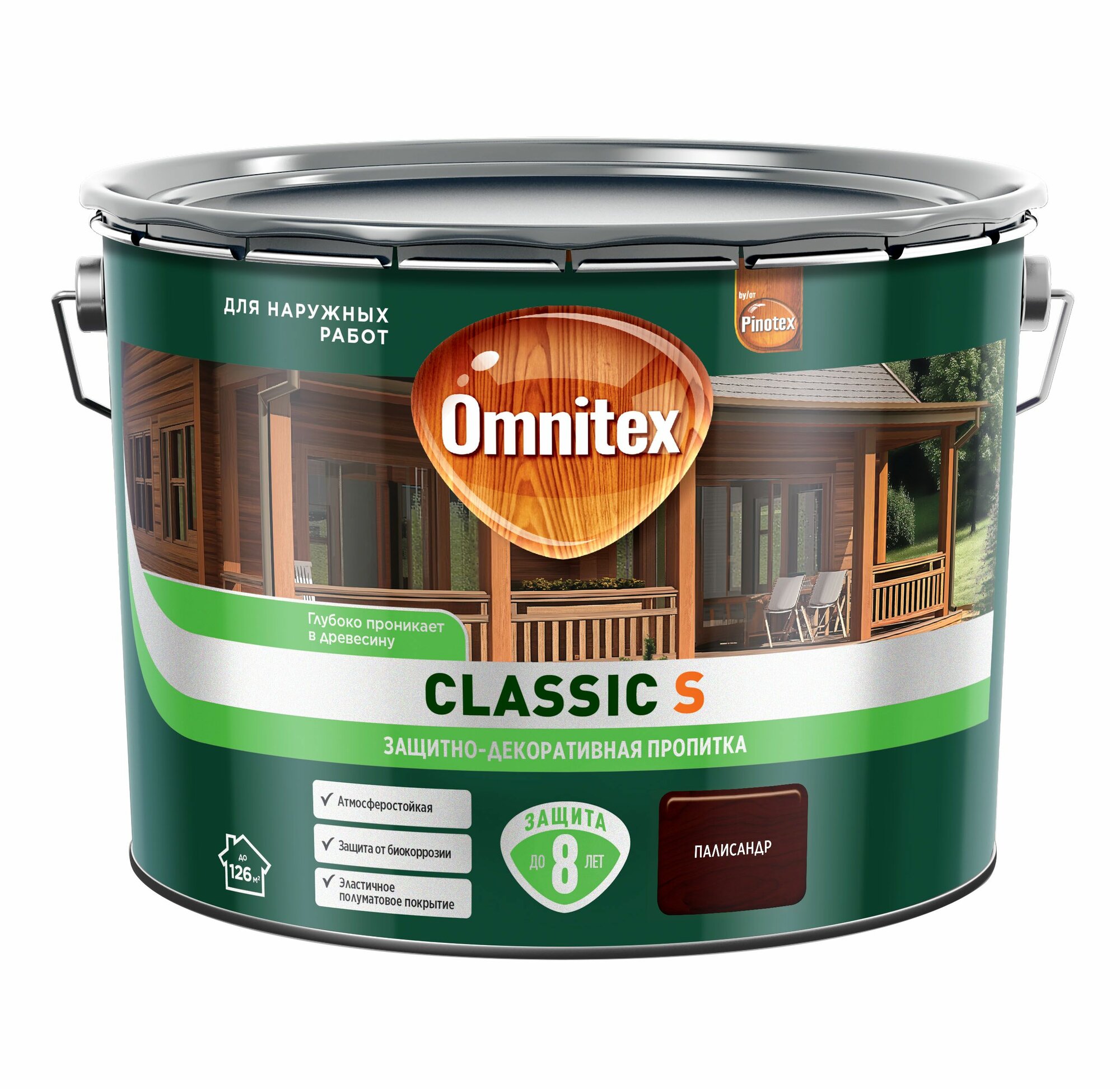 OMNITEX (PINOTEX) CLASSIC S пропитка декоративная для защиты древесины, палисандр (9л)