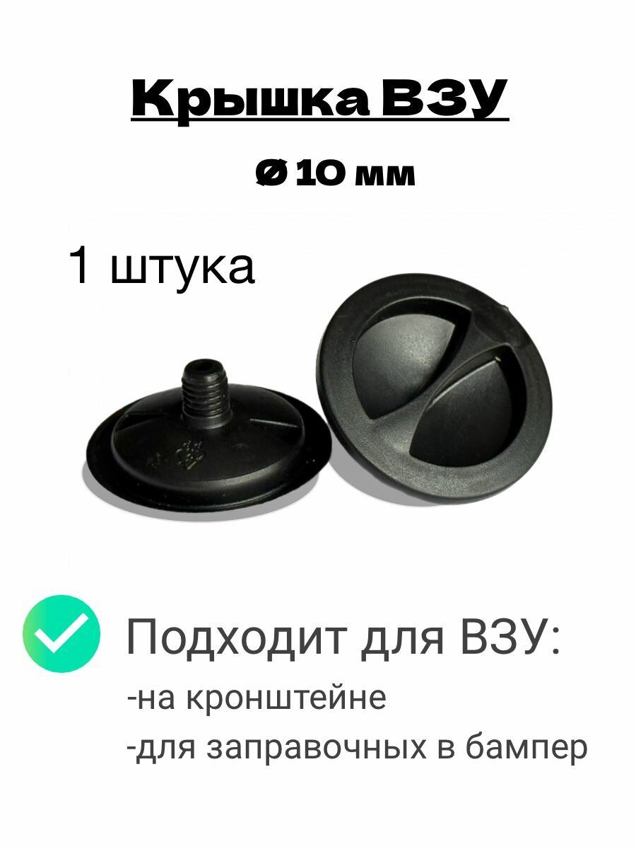 Atiker Комплект ГБО, арт. Atk09. PC01.0032, 1 шт.