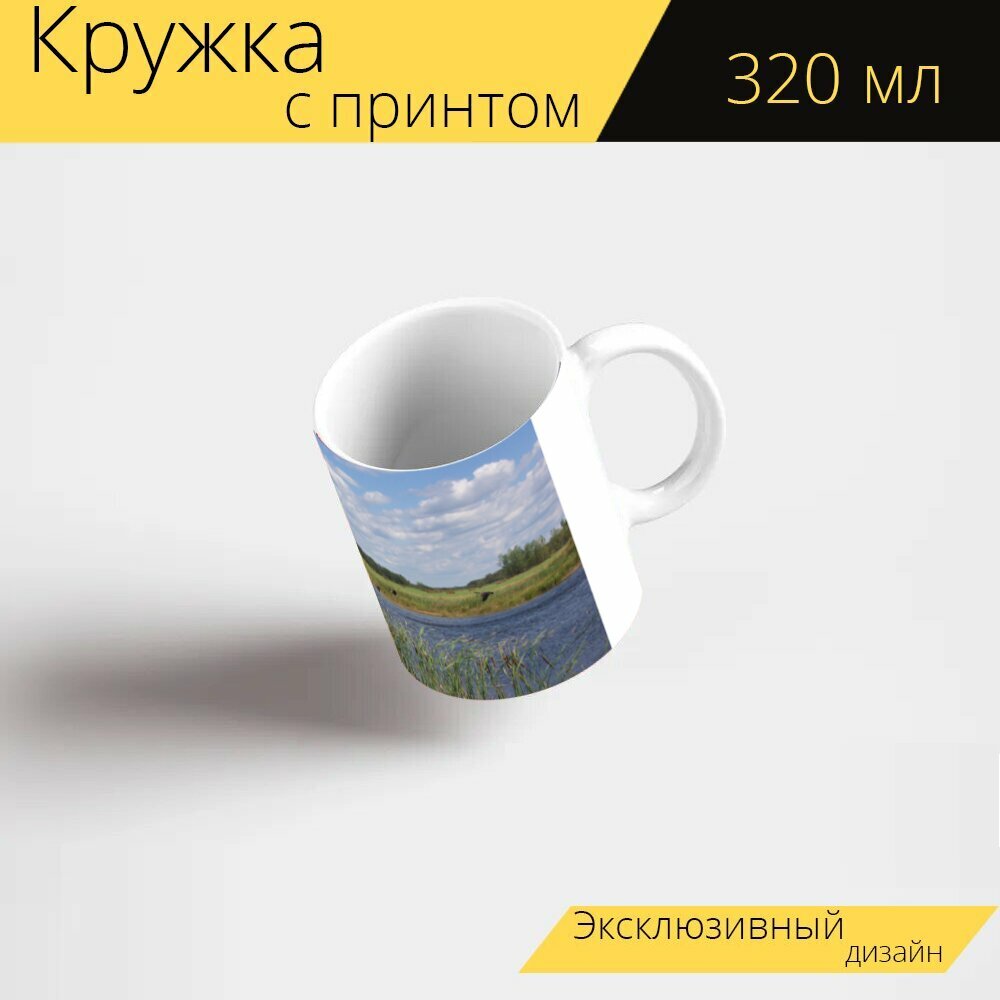 Кружка с рисунком, принтом "В полете Гуси в полете степной пейзаж гусей летать прерии Манитоба страны сельского хозяйства пейзаж" 320 мл.