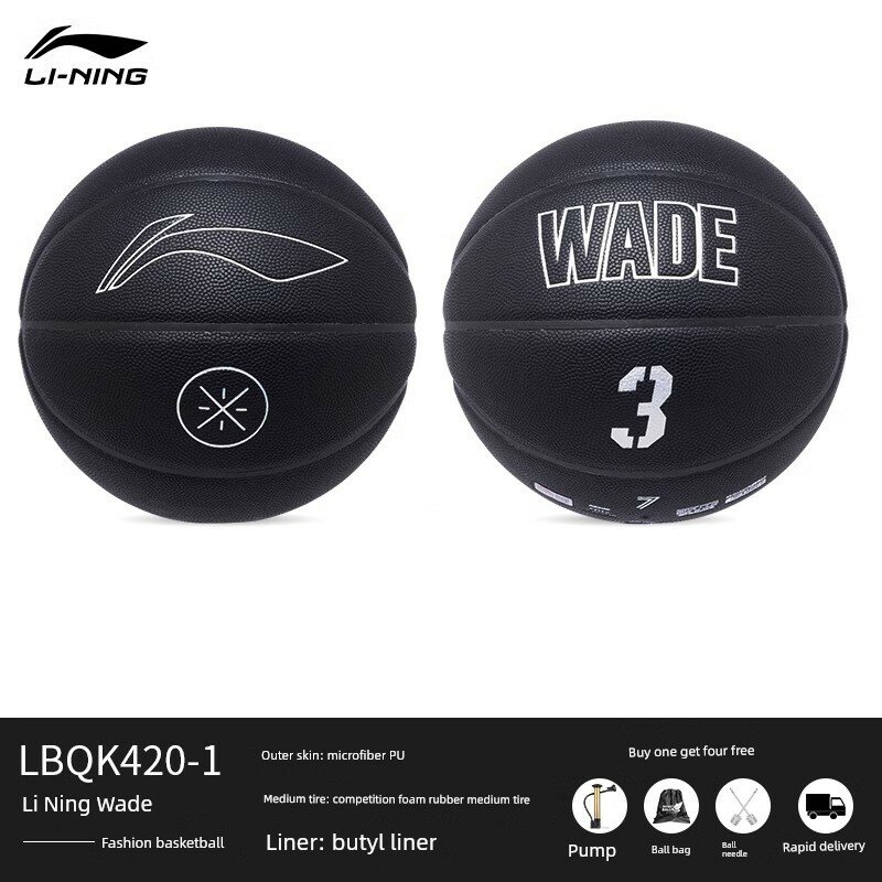 Li-Ning Баскетбольный Мяч LBQK420-1 Подписи Уэйда - Черный, Прочность для Зала/Улицы Влагоотводящий Нескользящий