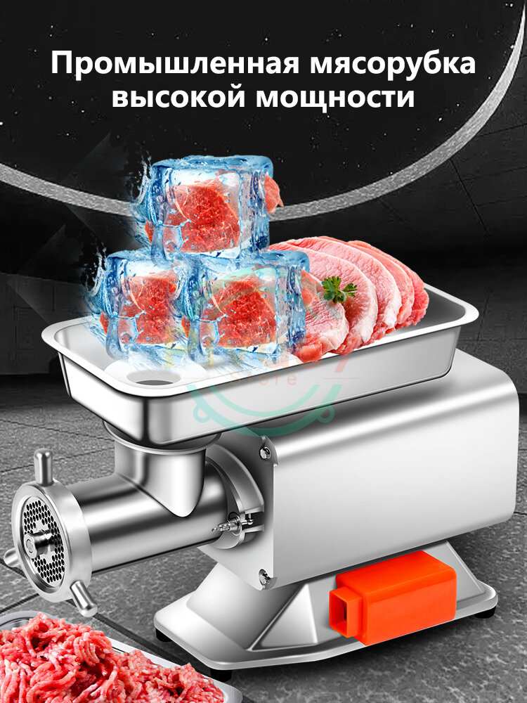 Мясорубка мощностью 1500Вт , измельчитель пищевых продуктов, со съемными лезвиями для нарезки и шредирования