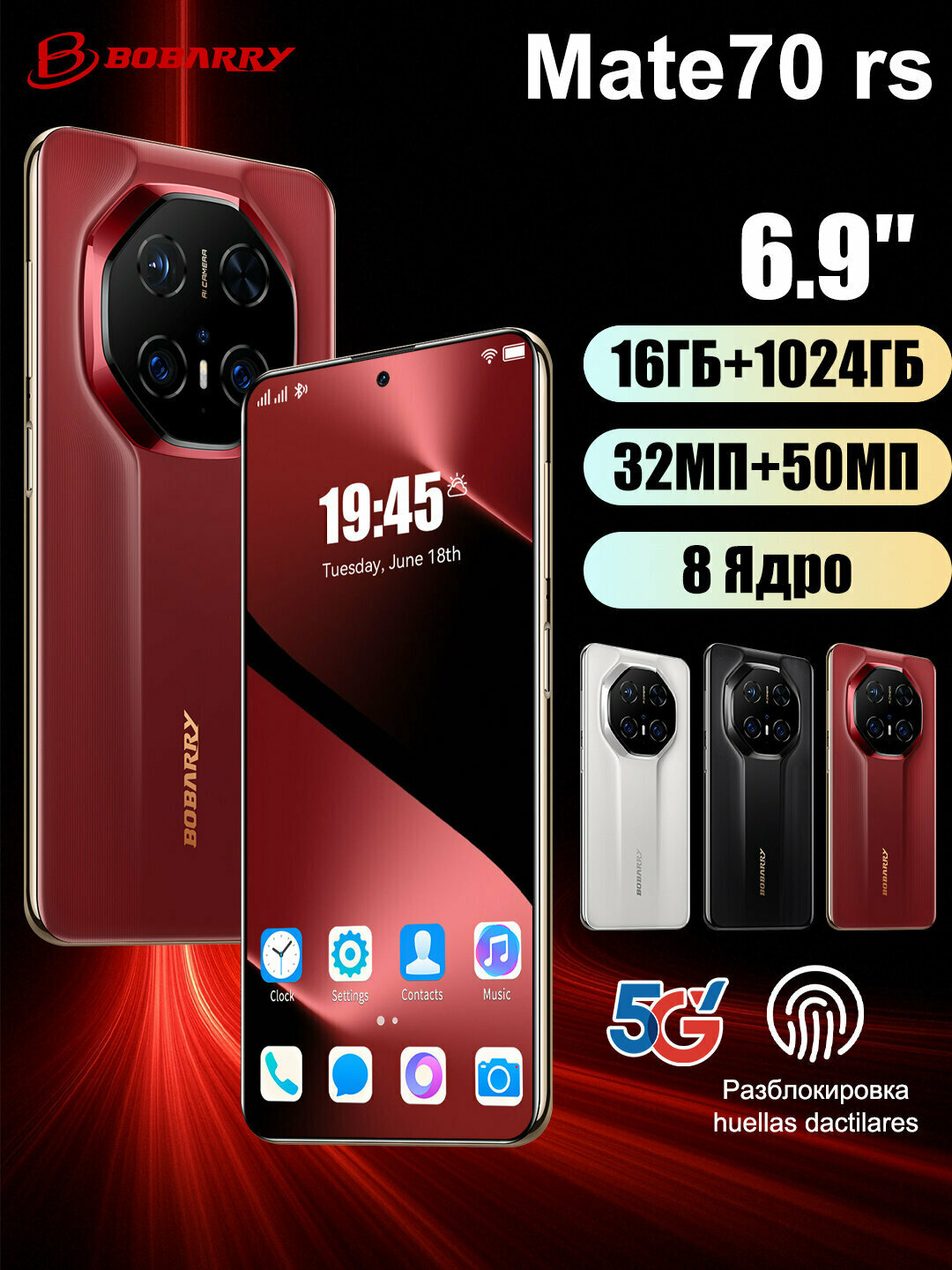 Сенсорный телефон андроид Mate70 rs 2SIM 16 1024ГБ,8000 мАч 5G Dimensity9400 144hz